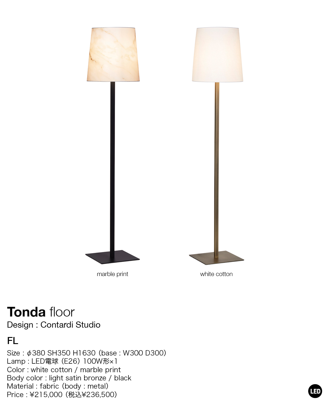 CONTARDI Tonda floor FL(コンタルディ トンダ)|イタリア CONTARDI Tonda floor FL(コンタルディ トンダ)|イタリア